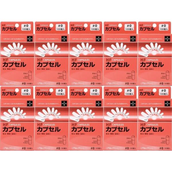苦い粉末や液体、においが気になる調味食品などを飲む際にお使いいただける、中身の入っていない無色透明の食品用空カプセルです。大きめの0号サイズ（内容量約0.68ml）で、多めの量を一度に摂取したい時や、細かく小分けにする手間を減らしたい方の服...