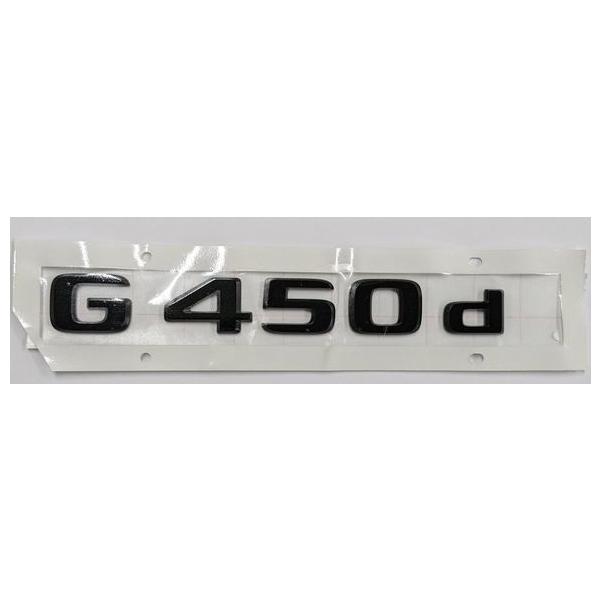 純正 W465 G450d　リア ブラックエンブレム