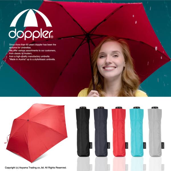 ヨーロッパ随一のアンブレラブランド、ドップラー社のアルミとカーボンを採用して僅か99gととても軽いのにおしゃれでシンプルなアンブレラです。カバンに1本入れておくのも苦にならない重さです。○素材：アルミニウム、カーボン、ポリエステル○重量：9...