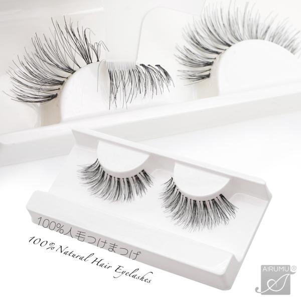 【内容量】1ペア【特徴】・人毛100％のつけまつげです。・つけたときにテカらず自然な仕上がりに見えます。・まつ毛パーマの練習にも使用できます。・好みの長さに応じてカットして使用できます。・丁寧に扱っていただければ繰り返し使えます。【ご注意】...