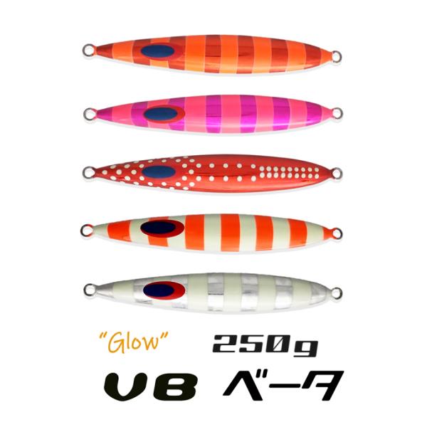 スロースキップVBの基本アクションを踏襲し、ボディーシェイプをアレンジ。アングラーのジャーク入力を軽減。中深海や早潮海域でローテーションに組み込み難かったVB。VBベータは軽い力でジグをコントロール出来るので、状況攻略の新たなオプションに加...
