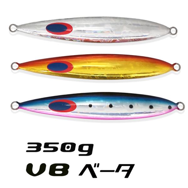 スロースキップVBの基本アクションを踏襲し、ボディーシェイプをアレンジ。アングラーのジャーク入力を軽減。中深海や早潮海域でローテーションに組み込み難かったVB。VBベータは軽い力でジグをコントロール出来るので、状況攻略の新たなオプションに加...