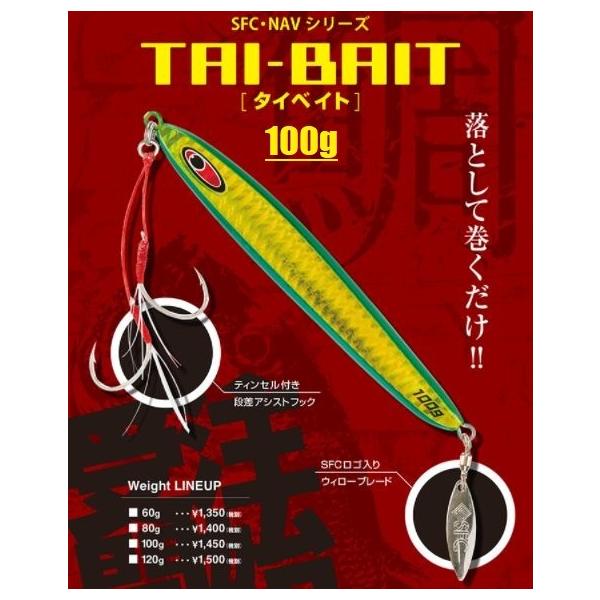 コンパクトボディなので真鯛だけではなく、根魚や青物といった多種多様な魚種を狙うことも出来ます。操作はいたってシンプルただ落として巻くだけです。セット販売ではありません。ご購入の際に、カラーをご選択ください。