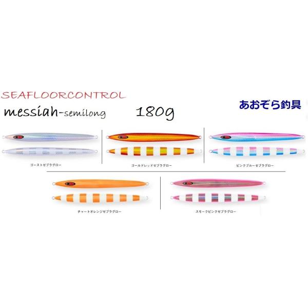 セミロングプラスタイプの高いアピールは勿論、ジャークでは抜け過ぎず、しっかりステイする設計は、寄せと喰わせのコンビネーションで魚のいる棚を効果的に攻めることができます。　比較的浅い水深での高い操作性に加え、深い水深でジグをしっかり動かすこと...