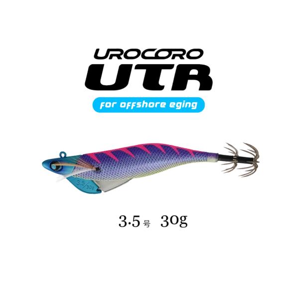 ウロコのティップラン専用エギウロコロUTR　3.5号　30ｇあおぞら釣具オリジナルカラーパープルをベースに、背中にピンクのスギ模様。お腹側はチャートカラーを入れました。ヘッドはメタリックブルーにパープルのアイシャドウ。UVコート仕様