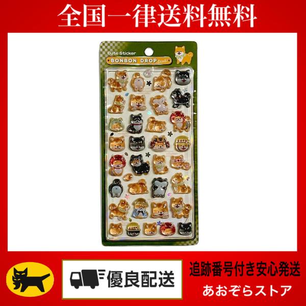 ラーメン　4550391052448だるま　4550391052462漢字　4550391052479和猫　4550391052424和犬　4550391052417柴犬　4550391052400たまごサンド　4550391052455桜...