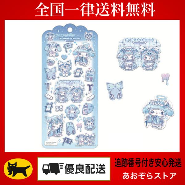 サンリオキャラクターズ ドロップジェリーシール マイメロディ×クロミマイメロディとクロミのドロップジェリーシール。ぷっくり、キラキラでとっても可愛いシールだよ。