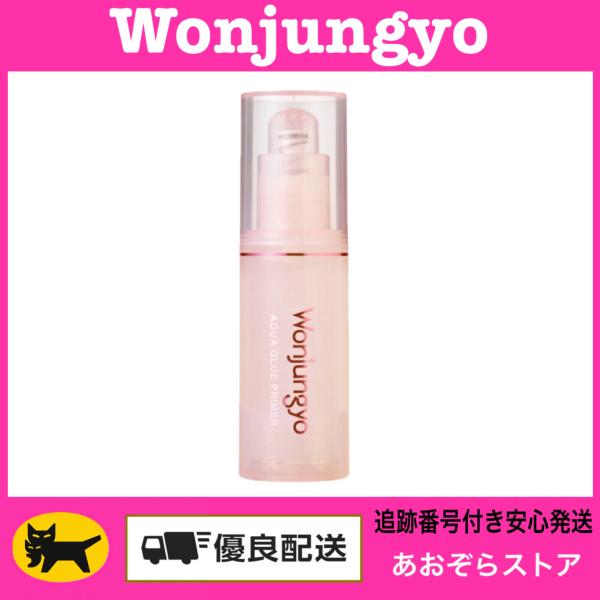 【発売日：2026年01月14日】乾燥肌にうるおいを与えながら１日中メイクを密着キープ！メイクキーププライマーがリニューアル