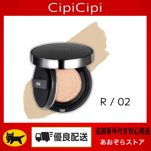 CipiCipiの人気クッションファンデーションがリニューアル！ 00　限定カラーJANコード　457004258445601JANコード　457004258446302JANコード　4570042584487ミニサイズ　00　限定カラーJ...