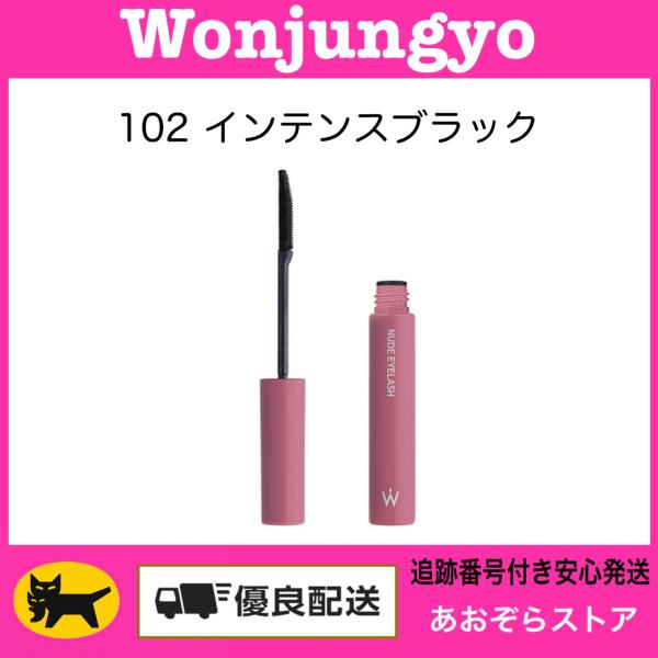 「商品情報」のある目元を演出。水や汗に強いウォータープルーフですが、スルンと簡単にお湯で落とせます。 01　シアーブラックJANコード　457004258203202　シアーブラウンJANコード　457004258204903　シアーグレー...