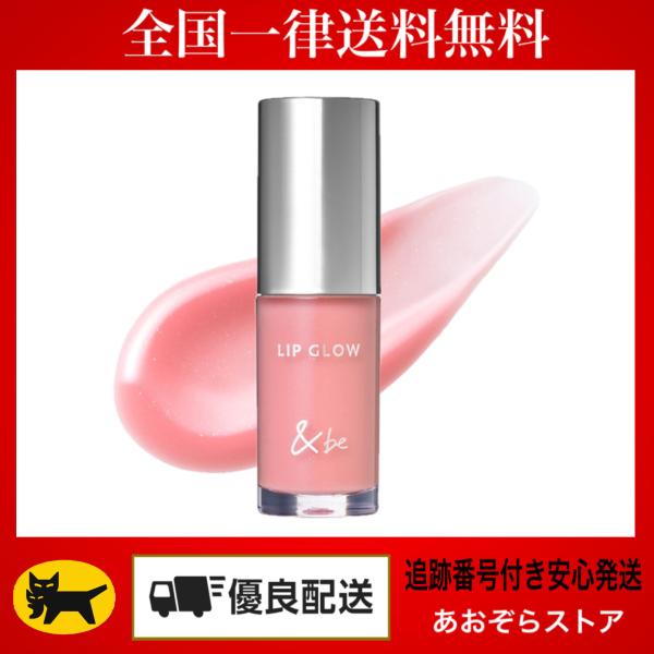 ひと塗りで、贅沢なツヤのヴェールが 唇をラッピング 鏡を見るたび、塗りたての透明感リップグロウ ０１JANコード　4589409136887リップグロウ ０２JANコード　4589409136894
