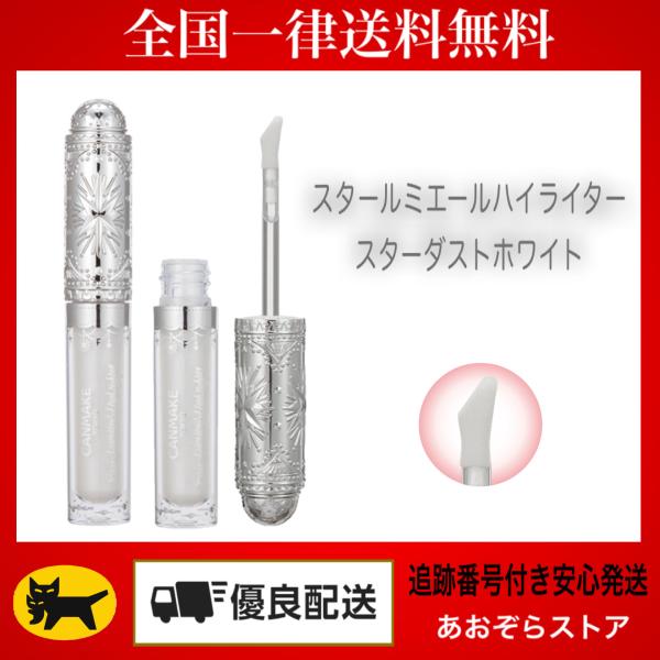 ホワイトとブルーの高輝度ラメを配合した、上品に輝くホワイト系