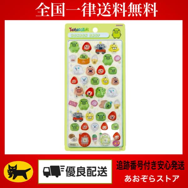 ぷっくり可愛いボンボンドロップシール！ボンボンドロップシールぷっくり可愛い、集めたくなっちゃうボンボンドロップシールまるでレジンみたいにぷっくりつやつやな立体感が好評の[ボンボンドロップシール]から、新しいキャラクターデザインが登場です。表...