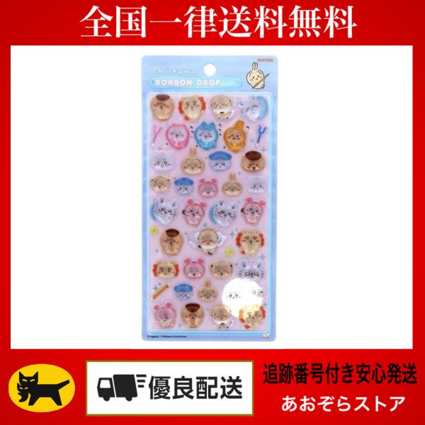 まるでレジンみたいにぷっくりつやつやな立体感が好評の「ボンボンドロップシール」です。表情までくっきり見える繊細な表現がとびっきり可愛い！1ピースでも存在感があるので、様々なデコレーションに活躍します。人気の『ちいかわ』より、「みんな・ポーズ...