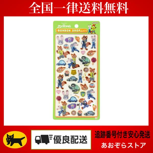 くまのプーさん：4901770797960　ディズニープリンセス：4901770797977　クラシック：4901770797984　スティッチ らくがき：4901770797991　スティッチ＆エンジェル：4901770798004　ベイ...