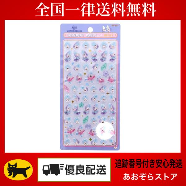 くまのプーさん：4901770936994　ヤングオイスター：4901770938257　101匹わんちゃん：4901770938271　スティッチ：4901770938288　ベイマックス ハート：4901770938295　ベイマックス...