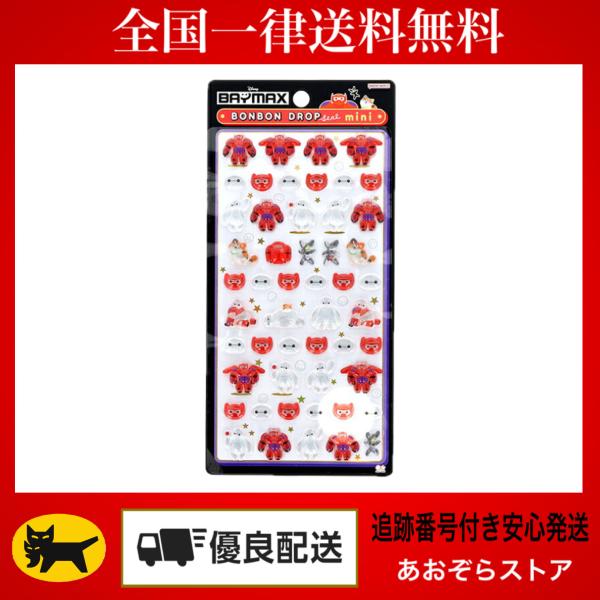 くまのプーさん：4901770936994　ヤングオイスター：4901770938257　101匹わんちゃん：4901770938271　スティッチ：4901770938288　ベイマックス ハート：4901770938295　ベイマックス...