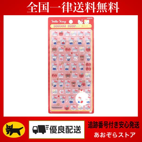 ハローキティ レッド：4901770938332　ハローキティ ピンク：4901770938349　マイメロディ：4901770938356　ハンギョドン：4901770938387　ポムポムプリン：4901770938400　シナモロール...