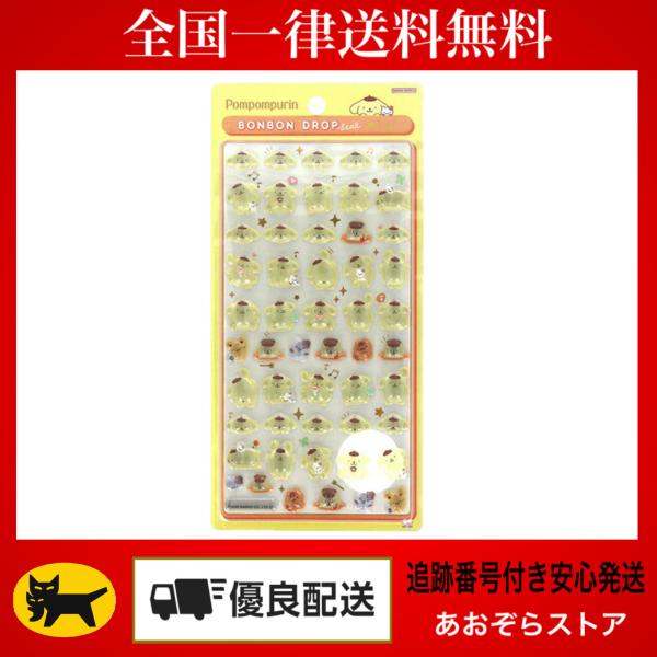 ハローキティ レッド：4901770938332　ハローキティ ピンク：4901770938349　マイメロディ：4901770938356　ハンギョドン：4901770938387　ポムポムプリン：4901770938400　シナモロール...