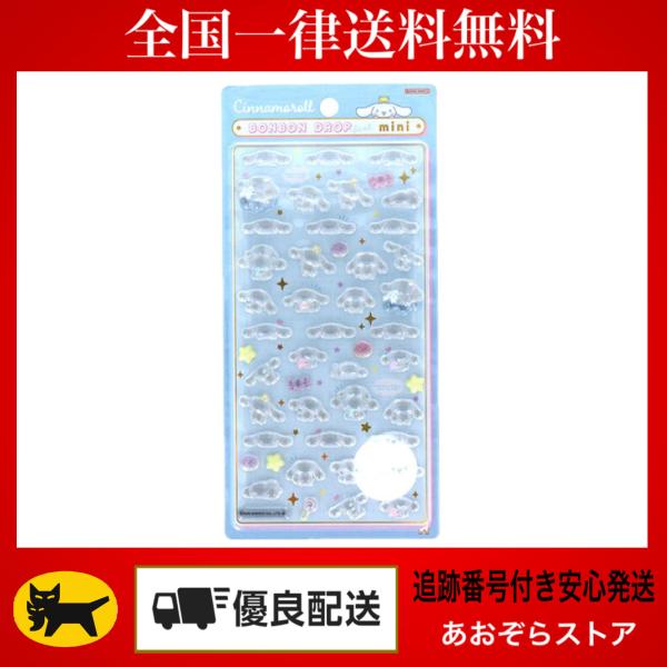 ハローキティ レッド：4901770938332　ハローキティ ピンク：4901770938349　マイメロディ：4901770938356　ハンギョドン：4901770938387　ポムポムプリン：4901770938400　シナモロール...