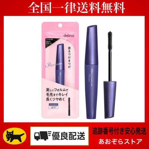 5年の歳月をかけて開発した新製品「美フォルムタイプ」。ロング・ボリューム・カールといった仕上がりの概念を覆し、まつげ1本1本が美しいフォルムに一新されていくような新体験を提案する、まさに「塗るつけまつげ」シリーズの新境地。