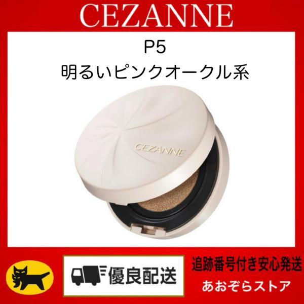 N10　明るいオークル系JANコード　4939553530725N20　自然なオークル系JANコード　4939553530732P5  明るいピンクオークル系JANコード　4939553530756