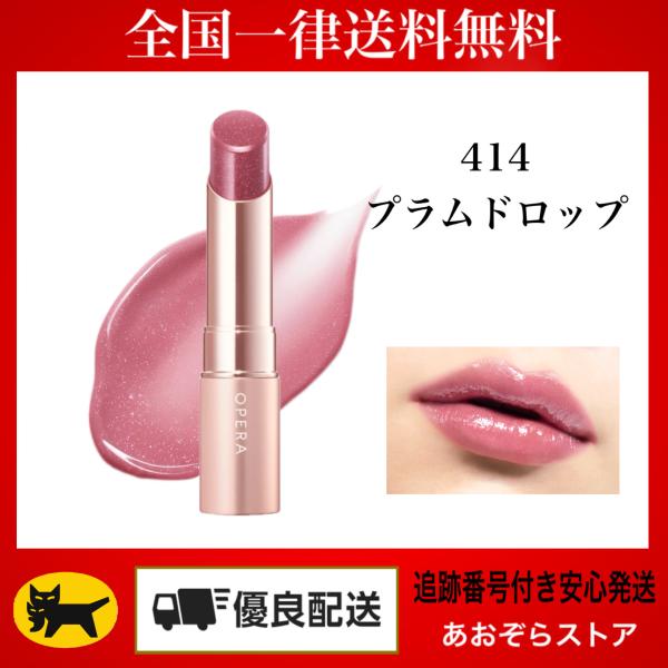 【発売日：2026年05月27日】414 プラムドロップシルバーラメが透き通るようにきらめく軽やかなプラム。肌のトーンになじみながら、どこか儚いかわいさと大人っぽさを演出する。