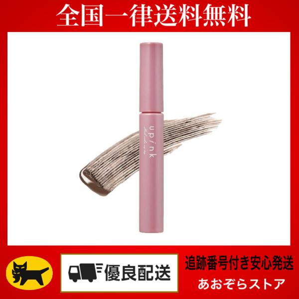 【発売日：2025年12月01日】・upinkを代表する人気のアイドル級カールマスカラ・ココアの深みに一滴の甘さ、赤みブラウン・秋冬にぴったりな存在感のあるブラウンカラー・かわにしみきさん監修カラーに加えて、限定カラーが登場