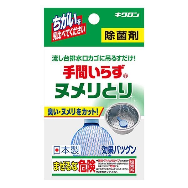 □ 排水口用の除菌剤」の先駆けとして発売された「手間いらず」。一度お使い頂ければ、「ちがい」が実感できます。是非一度、厳しいあなた自身の目で、本当の効果の「ちがい」を見比べてください。・優れた除菌効果でヌメリ・黒カビを解消・パイプのつまりを...