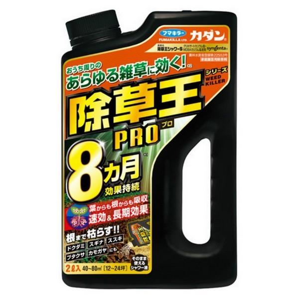 □ 広々まける！１本で最大200m2※！「カダン除草王シリーズプロ 除草王シャワーS」が適用拡大し、より広くまけるようになりました。2L入で最大200m2※まで一度に散布できるので、空き地や駐車場などの広いスペースもしっかり除草できます。□...