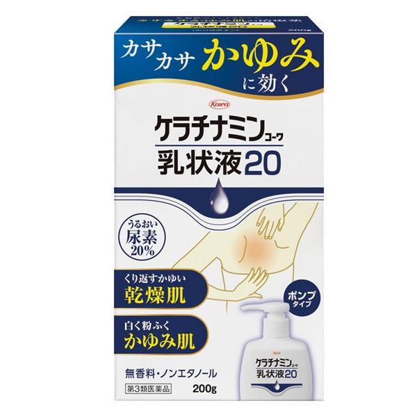 □ かゆみを伴う乾燥性皮膚にすぐれた効きめをあらわす乳状液タイプの治療薬です。□ 保湿成分の20％尿素にかゆみ止め成分のジフェンヒドラミン塩酸塩を同時処方。かゆみ止め成分のジフェンヒドラミン塩酸塩がかゆみをすばやく抑え、抗炎症成分のグリチル...