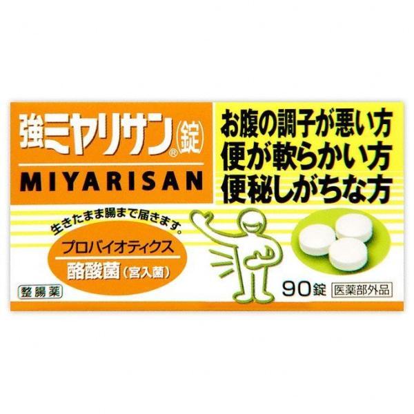 ◎ おなかの調子が悪い方◎ 便がやわらかい方◎ 便秘しがちな方