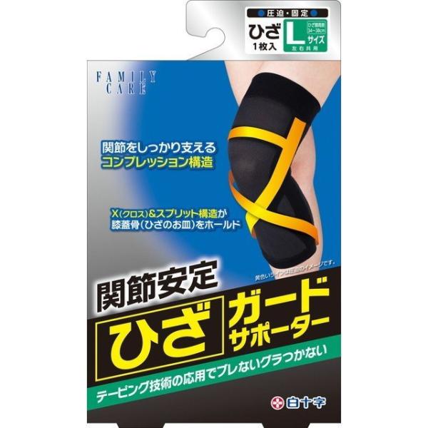 □ 関節の動きを安定させ、ブレずにグラつかせないサポーター 膝用です。□ テーピング技術に基づき、強い伸縮力のある編み製法を採用。□ X(クロス)＆スプリット構造により膝や靭帯を守り、縦方向サポート構造が歩行をサポートします。□ 膝裏には全...
