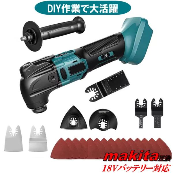 ◆ これ1台で4役！マルチな作業に対応木材や塩ビパイプのカット、研磨、剥離、釘・ネジの切断、壁紙はがしなど多用途に対応パネル加工・コーナー部の研削・接着剤の剥がし作業にも使えてとても便利です◆ 工具不要のブレード交換式（工具レス）六角レンチ...