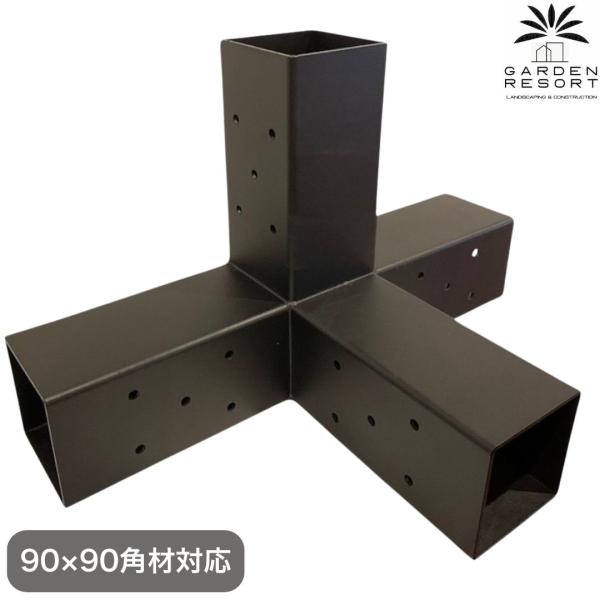 木材同士を強固に連結できる、高耐久・高強度設計のスチールブラケットですDIYから本格構造物まで、幅広い用途に対応します■セット内容4WAYブラケット×1■ 特長・亜鉛メッキ＋粉体塗装仕上げ内側・外側ともに粉体塗装済みで、錆・腐食を防止。屋外...