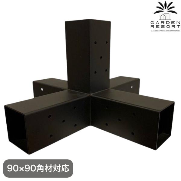 木材同士を強固に連結できる、高耐久・高強度設計のスチールブラケットですDIYから本格構造物まで、幅広い用途に対応します■セット内容5WAYブラケット×1■ 特長・亜鉛メッキ＋粉体塗装仕上げ内側・外側ともに粉体塗装済みで、錆・腐食を防止。屋外...