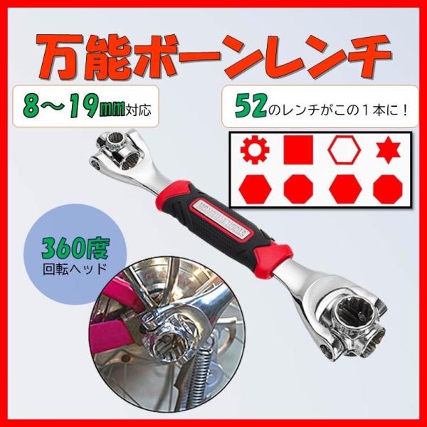 52in1万能レンチになります主な対応サイズは8mm、10mm、11mm、13mm、14mm、16mm、17mm、19mmです12歯多機能レンチのメリットは角の潰れた六角でも緩めることができたり、はめ込み位置が六角に比べて多いこと！整備やD...