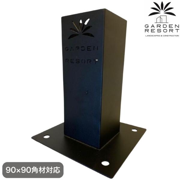 木材同士を強固に連結できる、高耐久・高強度設計のスチールブラケットですDIYから本格構造物まで、幅広い用途に対応します■セット内容ベースブラケット×1■ 特長・亜鉛メッキ＋粉体塗装仕上げ内側・外側ともに粉体塗装済みで、錆・腐食を防止。屋外使...