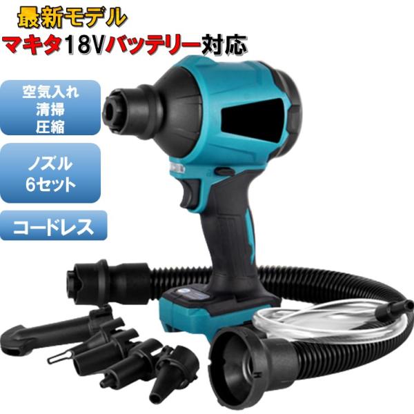 【北海道、沖縄、離島の方へ】「離島料金1000円」が発生いたします軽くて小さくパワフルなため色々なことに活用できてとても便利！例えば作業台、工具箱、パソコン、キーボード、エアコン、カメラレンズ、車内、空気清浄機のフィルター、ファンヒーターの...