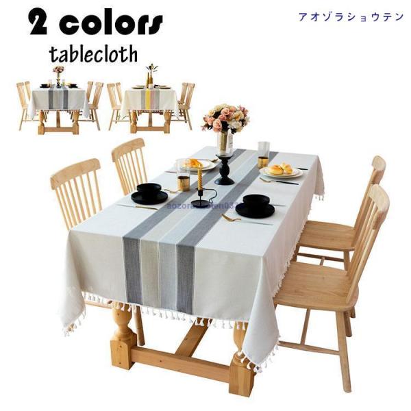 カラー：写真色（2色）サイズ：90*90cm、90*140cm、110*110cm、140*140cm、100*160cm、110*170cm、140*180cm、140*200cm、140*220cm、140*240cm、140*260c...