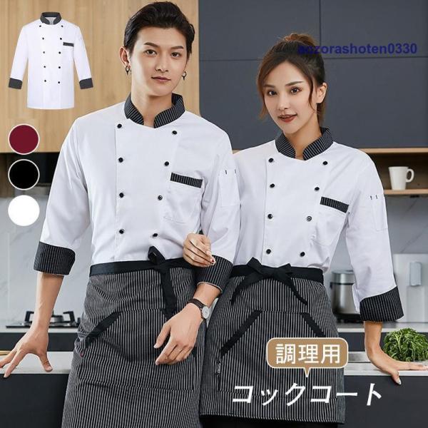 商品詳細:カラー:/A01/A02/A03サイズ:/M/L/XL/2XL/3XL/4XL【商品説明】着心地の快適さを兼ね備えて、ナチュラルなデザインで、ワークシーンをスタイリッシュに演出します！まだ見ぬ世界へ繋がるコッドを掴め！！【素材】コ...