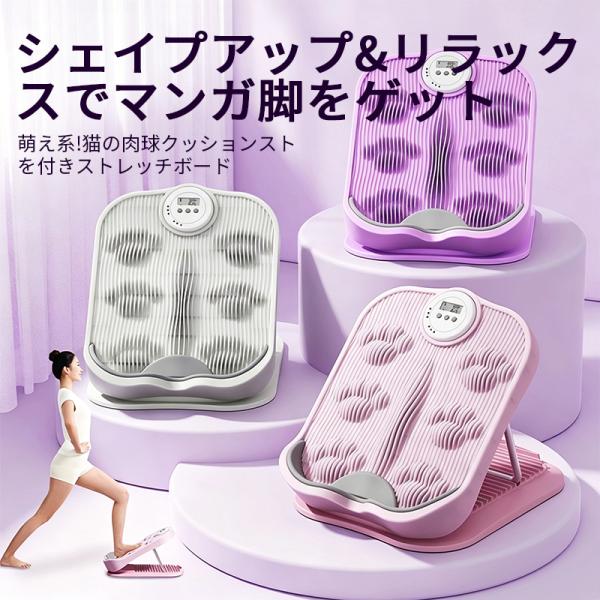 ストレッチボード アキレス腱伸ばし器具 18段階角度調整 ふくらはぎ 足首 アキレス腱伸ばし 傾斜台 リハビリ ストレッチングボード
