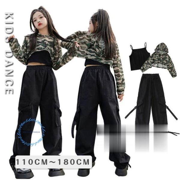 キッズダンス衣装 ヒップホップ カモフラージュ柄 セットアップ 迷彩柄パーカー へそ出し黒カーゴパンツ チアガール 女の子 K-POP HIPHOP レッスン着 演出服 発表会 ステージ衣装 ジャズダンス 団体服 ガールズ おしゃれ カッコ...
