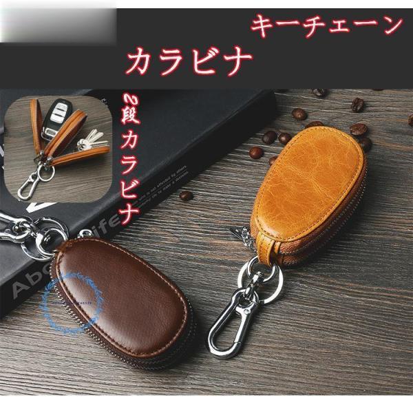 【商品ポイント】　ダブルファスナー構造で2段になっています。鍵同士がぶつからず、スマートキーが傷つきません。カラビナフックとキーリングがついており、ライフスタイルに合わせてご利用ください。【商品詳細】　素 材：本革サイズ：横5.5cm×高さ...