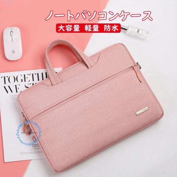 □ビジネスでもカジュアルでも両方使えるスタイリッシュなデザイン!□防水、防傷 素材 を使用しているので、急な雨や思わぬ傷にも安心!□収納可能なハンドルでパソコンバッグとしても、インナーバッグとしても使用可能!□収納スペースが豊富なのでPC、...