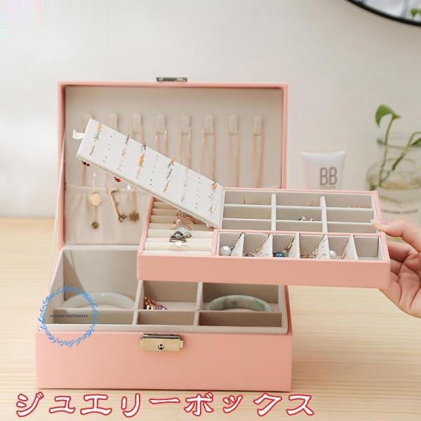 「商品名」ジュエリーボックス「材　質」ABS+PS「カラー」ブラック　グレー　ピンク　グリーン「製造国」中国■注意事項■※画像は、ご覧になっているモニターやPCなどの環境により、実物と多少カラーが異なる場合がございます。※個人採寸のため、多...