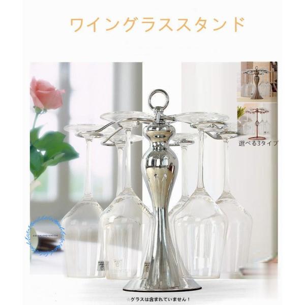 ネジ式なので簡単に組み立てることができます。場所取られない?収納も便利！商品名：ワイングラススタンド材　質：ステンレスサイズ：展開詳細参照製造国：中国