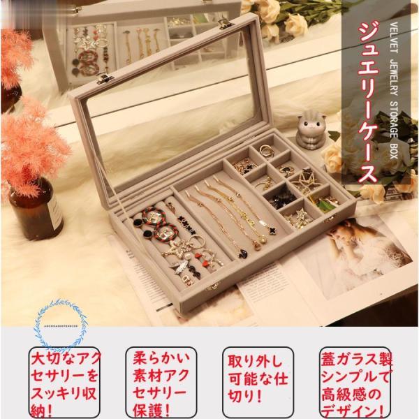 【大容量＆収納力抜群】お部屋に散らかっているジュエリーなどをまとめて収納のに本当に便利です。【デザイン綺麗】女性の欲しいから生まれたジュエリーボックスにより、 かわいいデザインはもちろん、素敵なピンクとホワイト発色も魅力が詰まっています。【...