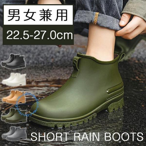 素材:ラバー裏地:ポリエステル生産国:中国サイズ:36-46◆注意事項◆◆モニターにより色の見え方が実際の商品と多少異なることがございます。あらかじめご了承くださいませ。◆洗濯の際は色落ちの可能性がありますので単品手洗いでお願いいたします。...