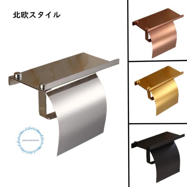 ■商品名：トイレットペーパーホルダー トイレ トイレットペーパー ホルダー トイレの DIY リフォーム リノベーション 用の パーツ にいかがでしょうか？トイレの印象が一変します。自宅 店舗 工場 オフィス 家 お家 賃貸住宅 住宅 借家...